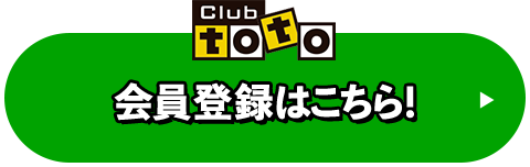 君はどっち？｜スポーツくじオフィシャルサイト